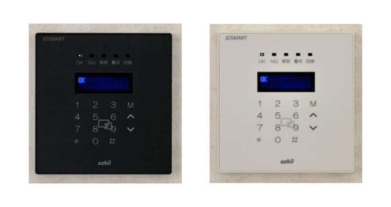 アズビル｜株式会社ロックシステム – 株式会社ロックシステム